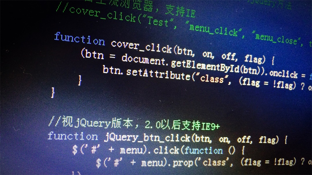 原生JavaScript替代jQuery的Dom操作简单实例 – 设计笔记